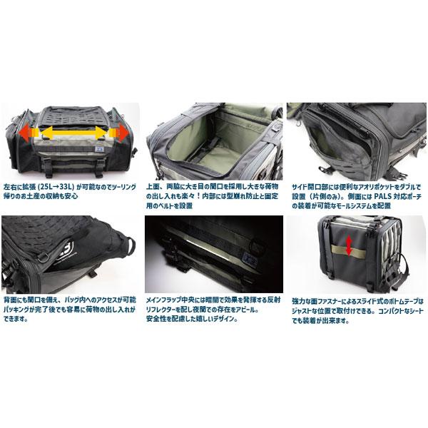 KIJIMA キジマ K3 タクティカル シートバッグ Mサイズ TC06 ブラック ZK3-10006B : パーツボックス2号店 - 通販 - Yahoo!ショッピング