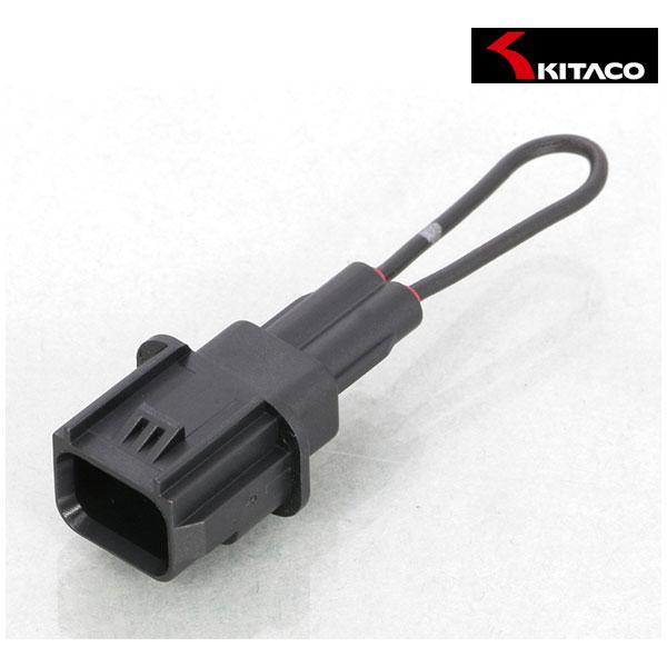 KITACO 【3月13日出荷】キタコ サイドスタンドスイッチキャンセラー タイプE 676-9000940 : パーツボックス3号店 - 通販 - Yahoo!ショッピング