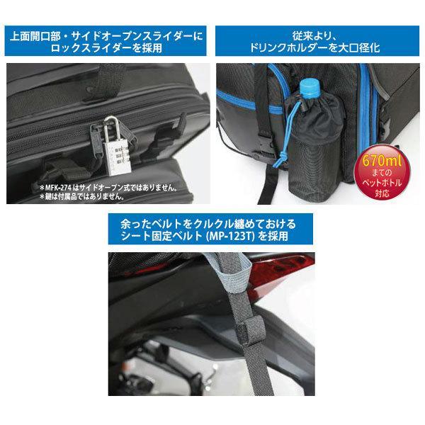 【4月9日出荷】TANAX フィールドシートバッグ アーバンブルー MFK-276 :mfk-276:パーツボックス3号店 - 通販 ...