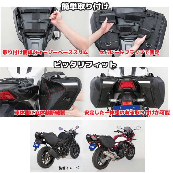 TANAX モトフィズ サイドバッグGT2[ブラック] MFK-281 : パーツボックス3号店 - 通販 - Yahoo!ショッピング