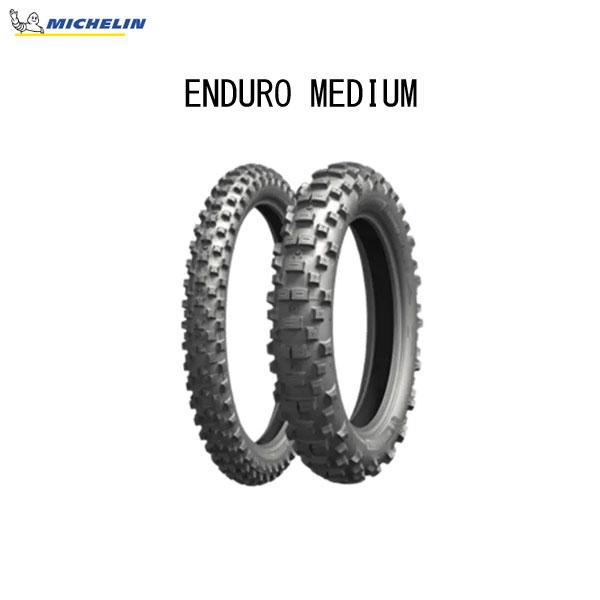 ミシュラン MICHELIN 537009 ENDURO MEDIUM フロント 90/90-21 M/C 54R TT ...