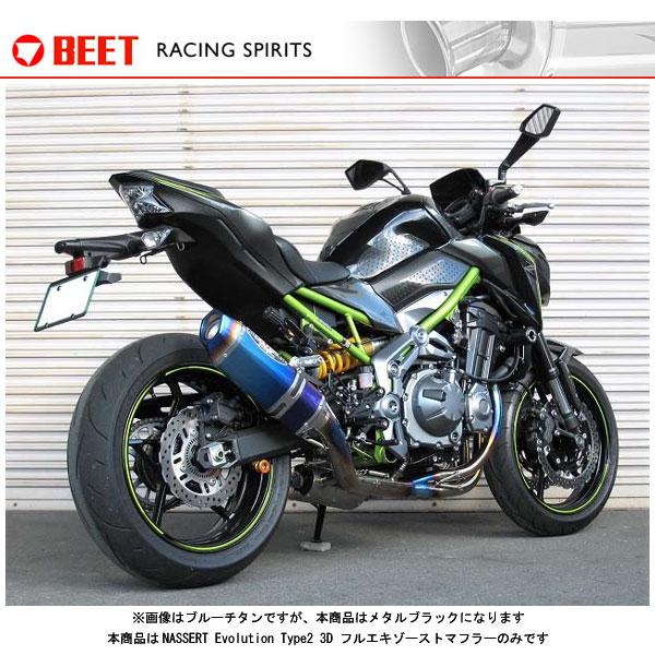 BEET Z900 マフラー NASSERT Evolution Type2 3D フルエキゾーストマフラー[メタルブラックサイレンサー ...