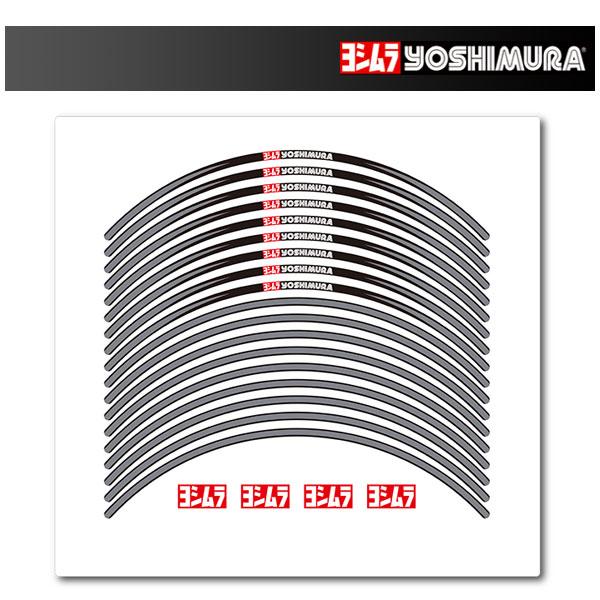ヨシムラ（YOSHIMURA） リムステッカーTYPE-A (17インチ/グレー) 904-221-1500 : パーツボックス5号店 - 通販 - Yahoo!ショッピング
