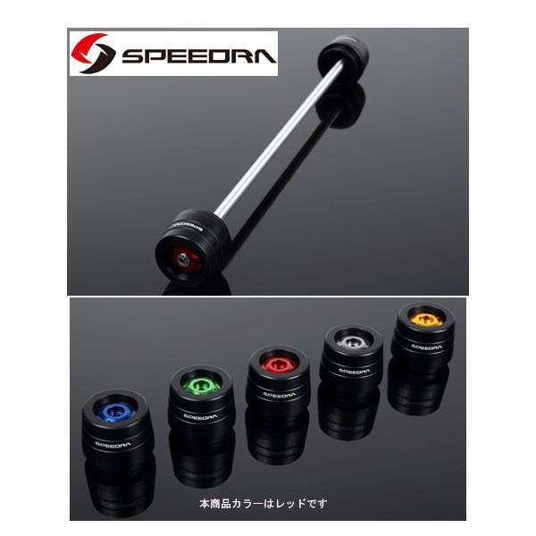 SSK SPEEDRA リアアクスルスライダー(レッド) Z900RS/CAFE・Ninja650 AASKA02RRD : パーツボックス5号店 - 通販 - Yahoo!ショッピング