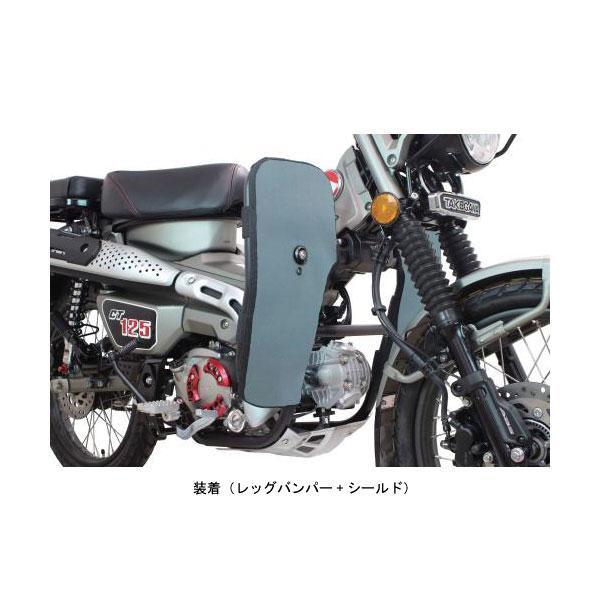 スペシャルパーツ武川 武川 レッグバンパー&シールドキット(GRAY) CT125[JA65] SP06-00-0051 : パーツボックス5 ...