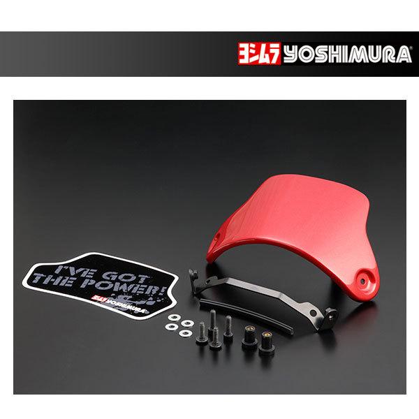 ヨシムラ メーターバイザー[レッド] CT125（'20） 510-43FR3100 : 510-43fr3100 : パーツボックスプレミアム - 通販 - Yahoo!ショッピング