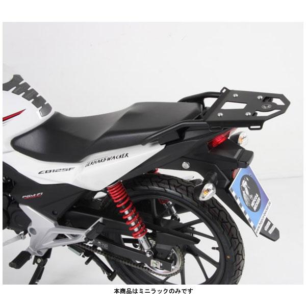 ヘプコ＆ベッカー（HEPCO&BECKER） ミニラック ブラック CB125F('15〜'20) 660139-0101 : パーツボックス ...