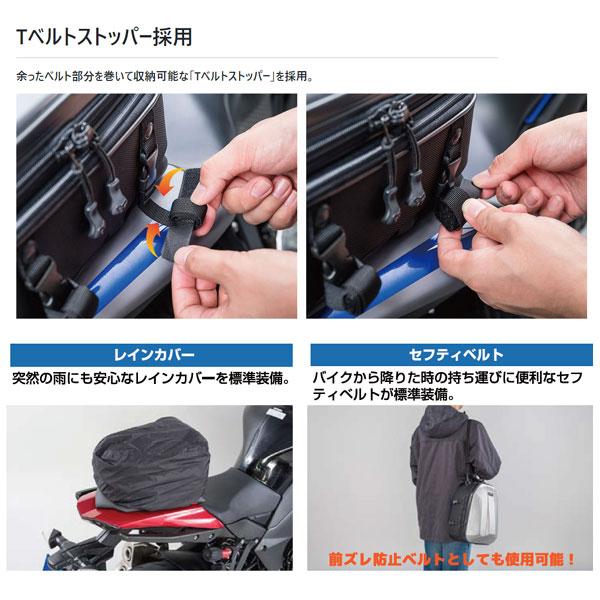 TANAX 【3月11日出荷】TANAX シェルシートバッグ2 GT[ブラック] MFK-300 : パーツボックスプレミアム - 通販 ...