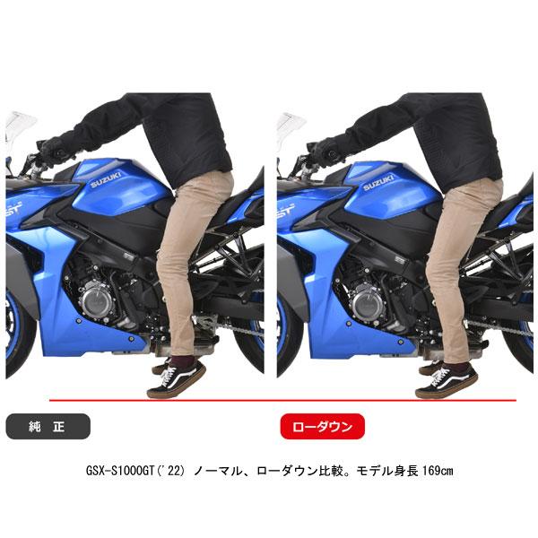 EFFEX (エフェックス) ローダウンCOMPキット 20mmダウン GSX-S1000GT・GSX-S1000/F・KATANA PHA542D-SET : パーツボックスプレミアム ...