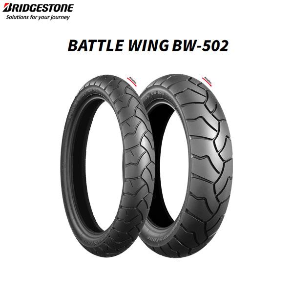BRIDGESTONE ブリヂストン MCR05157 BATTLE WING BW-502 リア 160/60ZR17 M/C (69W ...