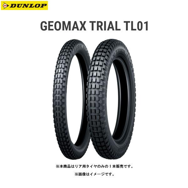 ダンロップ DUNLOP 354158 GEOMAX TRIAL TL01 リア 120/100R18M/C 68M TL D4982266056808 : d4982266056808 ...