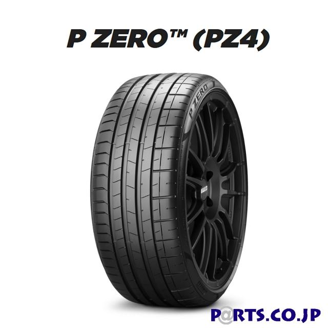 PIRELLI PIRELLI(ピレリ) P-ZERO (PZ4) 235/45R18 ZR 94Y (N1) : PARTS.CO.JP ...