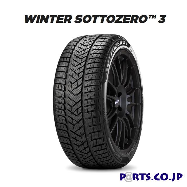 WINTER SOTTOZERO 3 255/35R19 96H XL (J) : PARTS.CO.JP Yahoo!店 - 通販 - Yahoo!ショッピング