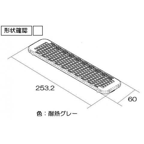 リンナイ Rinnai グリル付ガステーブル グリル排気口カバー 053-363-000 : パーツコム - 通販 - Yahoo!ショッピング