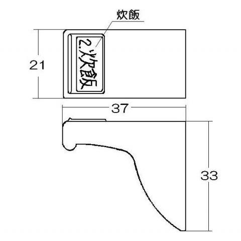 リンナイ Rinnai 業務用ガス炊飯器 炊飯レバー 059-018-000 : パーツコム - 通販 - Yahoo!ショッピング
