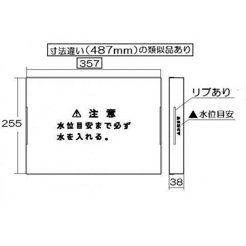 リンナイ（Rinnai） ガス赤外線グリラー 水入れ皿（ローストパン） 080-016-000 : パーツコム - 通販 - Yahoo!ショッピング