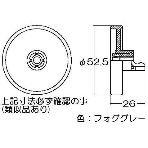 リンナイ（Rinnai） 食器洗い乾燥機 車輪（前） 543-009-000 : パーツコム - 通販 - Yahoo!ショッピング