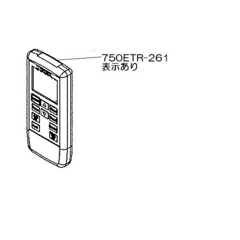 リンナイ Rinnai ガス暖炉 リモコン 750ETR-261 812-386-000 : 812-386-000 : パーツコム - 通販 - Yahoo!ショッピング