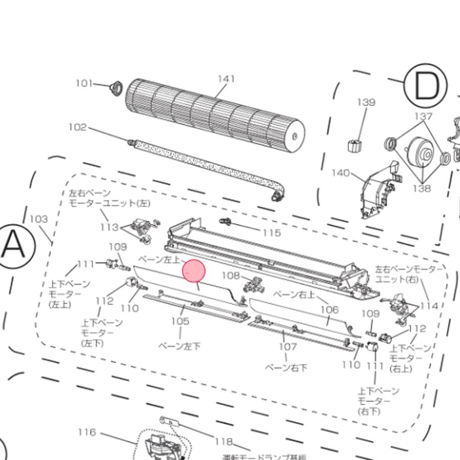 三菱 MITSUBISHI エアコン 上下風向フラップ（左上） ブラウン系 M21EAF041 : m21eaf041 : パーツコム - 通販 - Yahoo!ショッピング