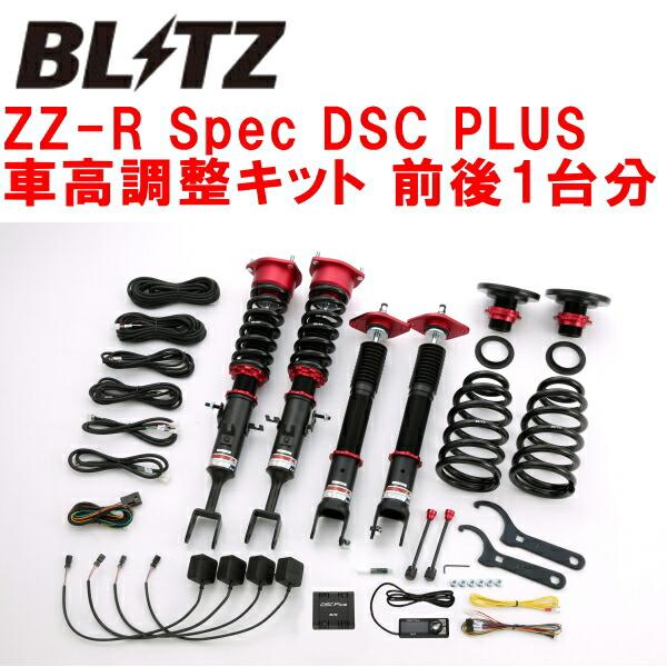 BLITZ DAMPER ZZ-R Spec DSC PLUS車高調整キット前後セット Z33フェアレディZ VQ35DE/VQ35HR 除く ...