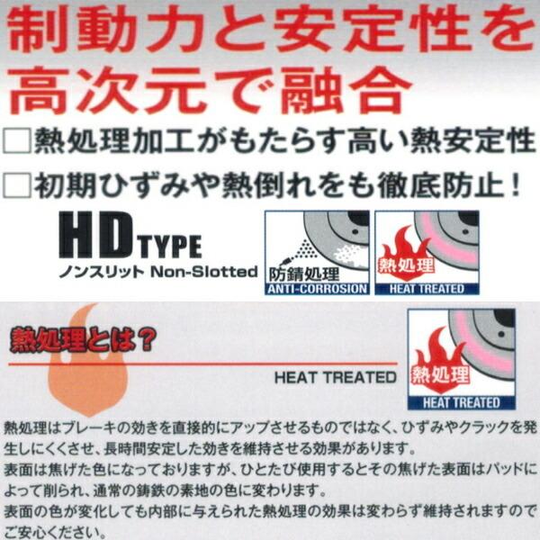 DIXCEL HDディスクローターF用 H53A/H58Aパジェロミニ 98/8〜 : イムサスヤフーショッピング店 - 通販 - Yahoo!ショッピング