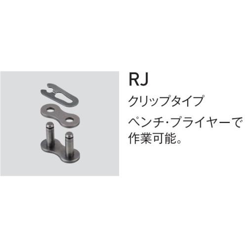 DID(大同工業) バイク チェーンジョイント 25H用 クリップジョイント(RJ) スチール DID25H-RJ :10674895:パーツダイレクト2 - 通販 - Yahoo!ショッピング