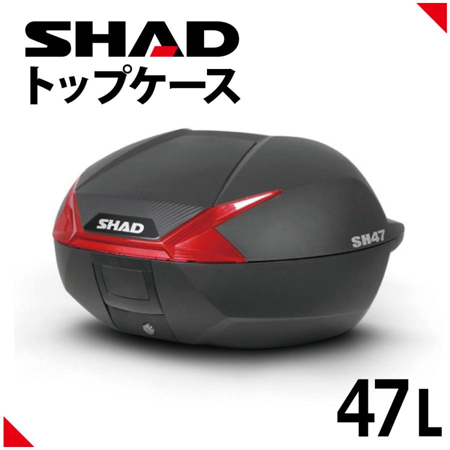 SHAD(シャッド) SH47 トップケース レッド カーボン D0B47206 : パーツダイレクト2 - 通販 - Yahoo!ショッピング