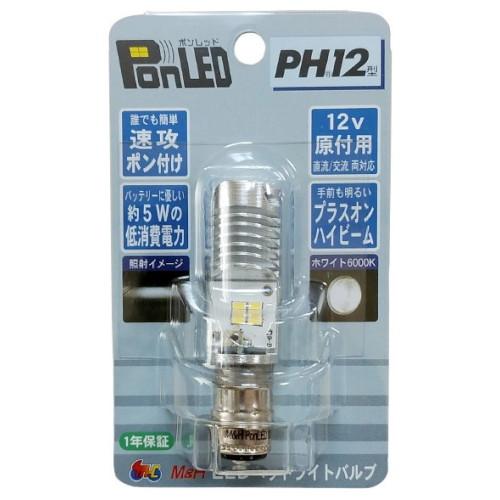 M＆H バイク ヘッドライト球 PL102 原付用ポン付タイプ LEDヘッドライトバルブ PonLED ジョグ、アドレスV125/G 等 : パーツダイレクト2 - 通販 - Yahoo!ショッピング