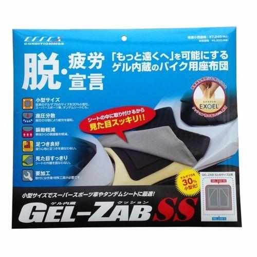 PLOT(プロト) バイク 外装EFFEX GEL-ZAB SS(ゲルザブエスエス ユニバーサル(250x260mm) EHZ2526 : 072011744 : パーツダイレクト店 - 通販 ...