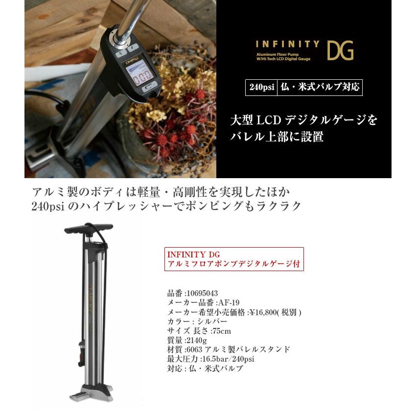 AIRACE INFINITY DG アルミフロアポンプ デジタルゲージ付 シルバー 米