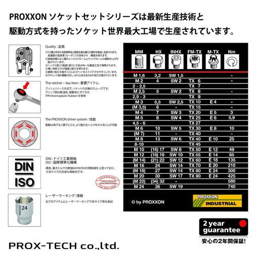 PROXXON(プロクソン) スパークプラグソケット マグネットタイプ 1/2” 21mm 83396 プラグレンチ : パーツダイレクト店 ...