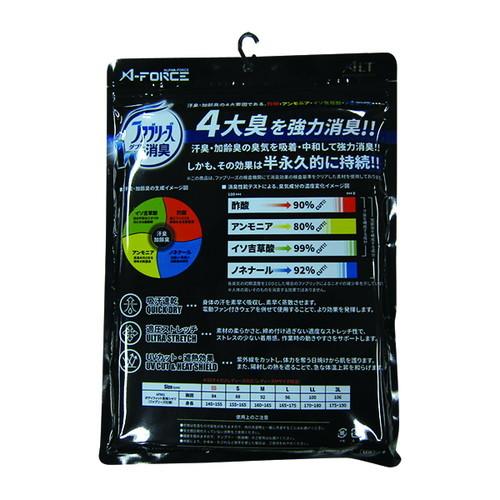 A-FORCE(アルファフォース) つなぎ・作業着 901 ファブリーズ 長袖シャツ 杢 グレー LL AF901 : パーツダイレクト店 ...