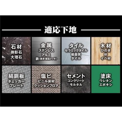 STEP SOLUTION(ステップソリューション) スリップガード(滑り止めスプレー) SG-C 塗装剤 : パーツダイレクト店 - 通販 - Yahoo!ショッピング