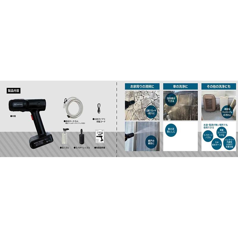 ALUMIS(アルミス) ALT-S10 リチウムイオン充電式 コンパクト洗浄機 清掃用品 : パーツダイレクト店 - 通販 - Yahoo ...