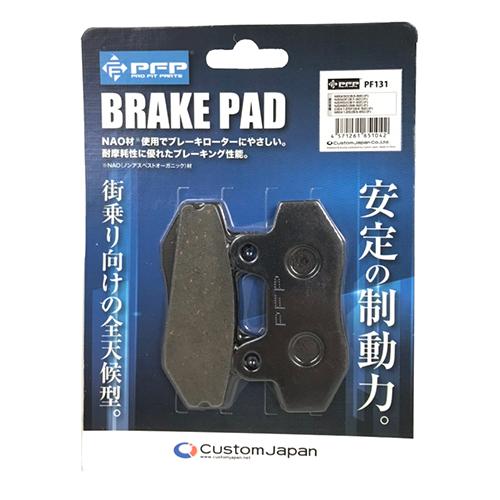 PFP(ピーエフピー) ブレーキパッド ホンダ MBX50 NS50F NSR80 MBX125 レブル250 06455-KFL-305互換 ...