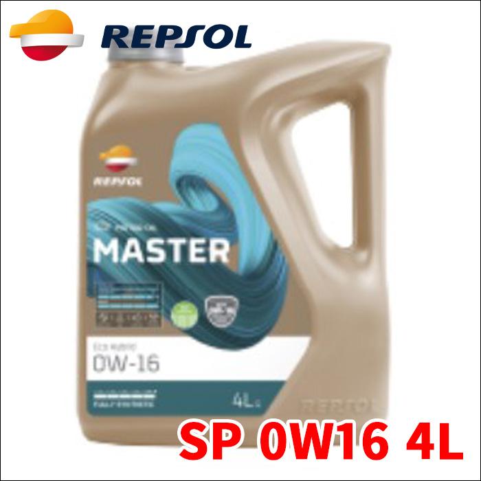 REPSOL MASTER レンジ ECOハイブリッド エンジンオイル SP 0W16 4L 007451 4輪車オイル レプソル 全合成油 ...