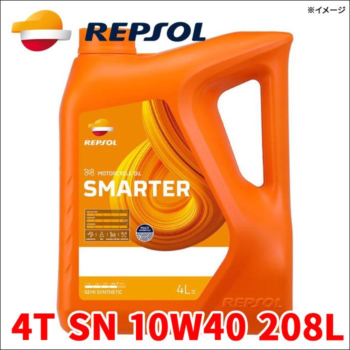 REPSOL SMARTER レンジ シンセティック 4T エンジンオイル SN 10W40 208L 007577 2輪車オイル レプソル ...