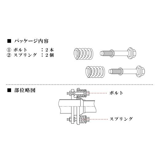 スクラムバン DG17V HST製 接続部品セット 096-304SET ボールジョイント式接続部品セット 送料無料 : パーツキング - 通販 - Yahoo!ショッピング