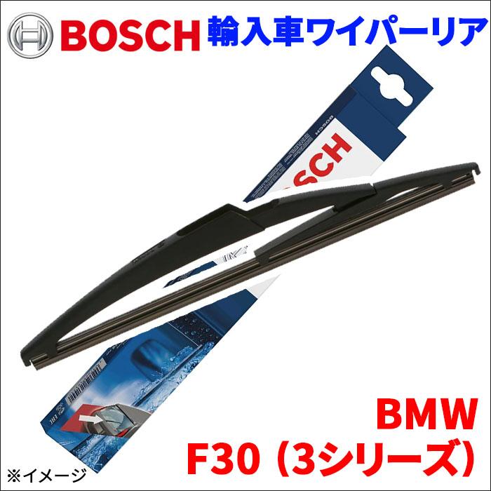 F30 (3シリーズ) 3D20 BMW ワイパーブレード リア BOSCH 3397016466 280mm 外車 輸入車 雨用 ワイパー ...