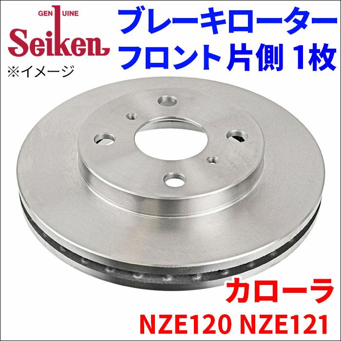 カローラ NZE120 NZE121 NZE121G ブレーキローター フロント 500-10031 片側 1枚 ディスクローター ベンチ ...