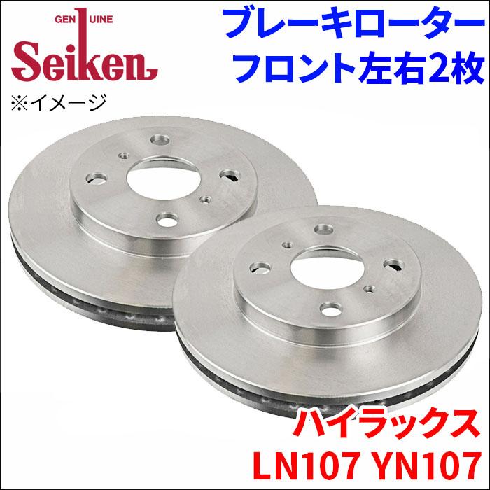 ハイラックス LN107 YN107 ブレーキローター フロント 500-10071 左右 2枚 ディスクローター Seiken ベンチ ...