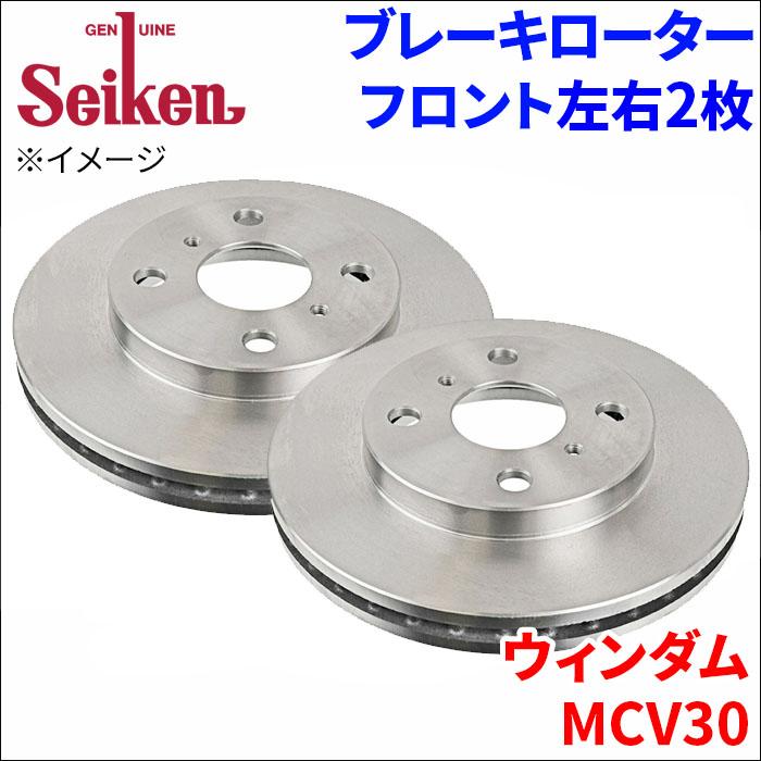 ウィンダム MCV30 ブレーキローター フロント 500-10077 左右 2枚 ディスクローター Seiken ベンチレーテッド ...