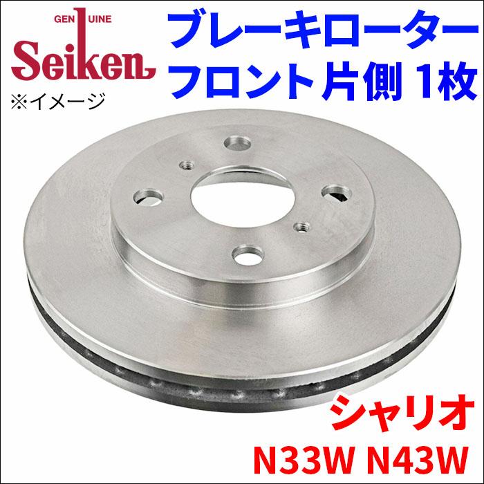 シャリオ N33W N43W ブレーキローター フロント 500-30012 片側 1枚 ディスクローター Seiken ベンチレーテッド ...