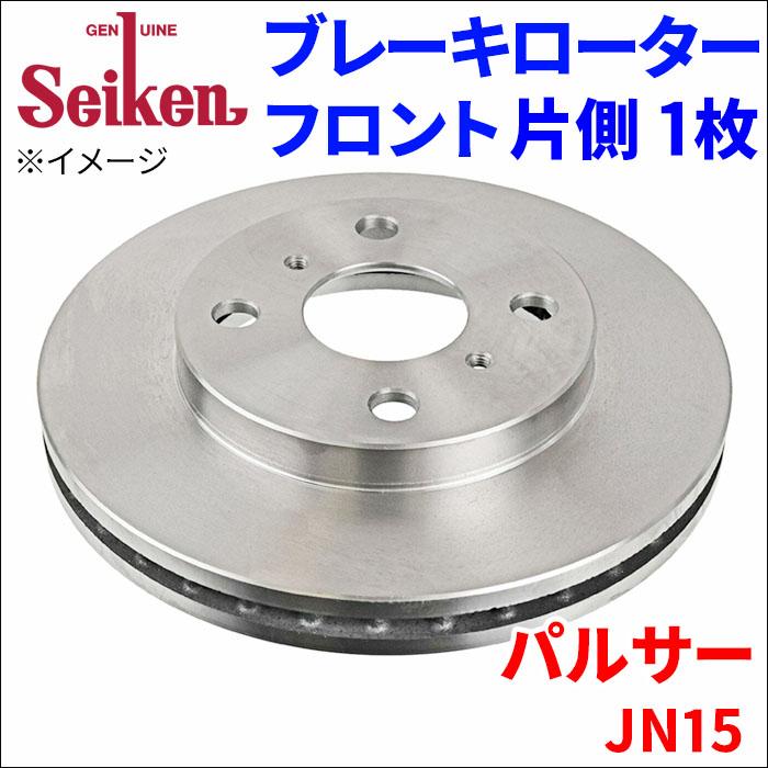 パルサー JN15 ブレーキローター フロント 500-50032 片側 1枚 ディスクローター Seiken 制研化学工業 ベンチレーテッド ...