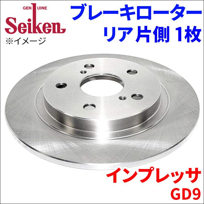 インプレッサ GD9 ブレーキローター リア 500-76011 片側 1枚 ディスクローター Seiken 制研化学工業 ソリッド ...