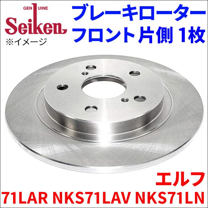 エルフ NKS71 イスズ ブレーキローター フロント 500-80011 片側 1枚 ディスクローター Seiken 制研化学工業 :500 ...