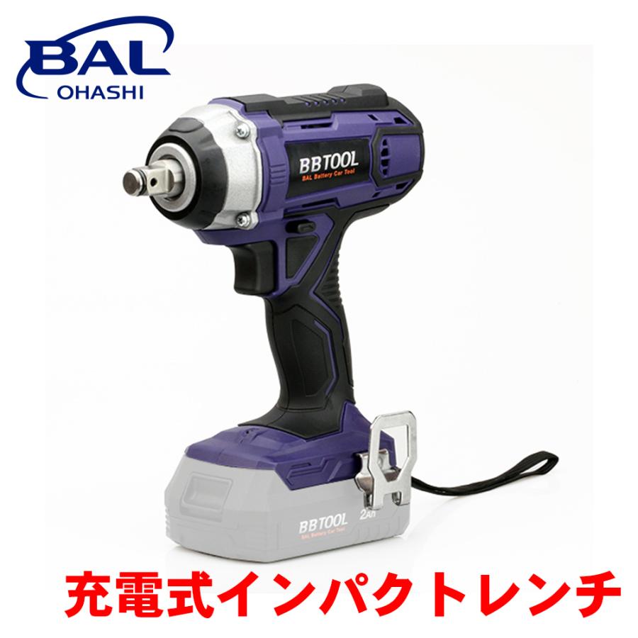 BBTOOL 充電式インパクトレンチ 5000 BAL 充電式 インパクトレンチ タイヤ交換 自動車 締め過ぎ防止機能 A1A1 : パーツキング - 通販 - Yahoo!ショッピング