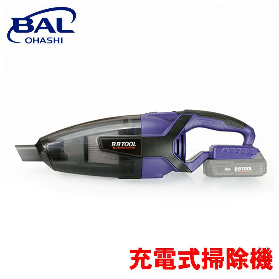 BBTOOL 充電式掃除機 5006 BAL 充電式 掃除機 掃除 コードレス 持ち運び 吸引 ホコリ ゴミ 車内 車 A1A1 : パーツキング - 通販 - Yahoo!ショッピング