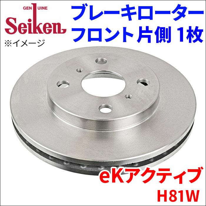 eKアクティブ H81W ブレーキローター フロント 510-50010 片側 1枚 ディスクローター Seiken ベンチレーテッド : パーツキング - 通販 - Yahoo!ショッピング