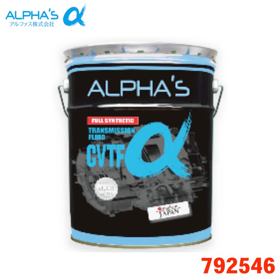 トヨタ ALPHAS アルファス オートマフルード CVTF アルファ α 20L 792546 自動車用オートマチックオイル 完全合成油 : パーツキング - 通販 - Yahoo!ショッピング